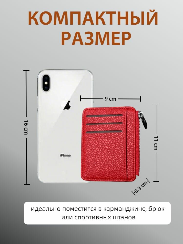 Визитница — фото 1