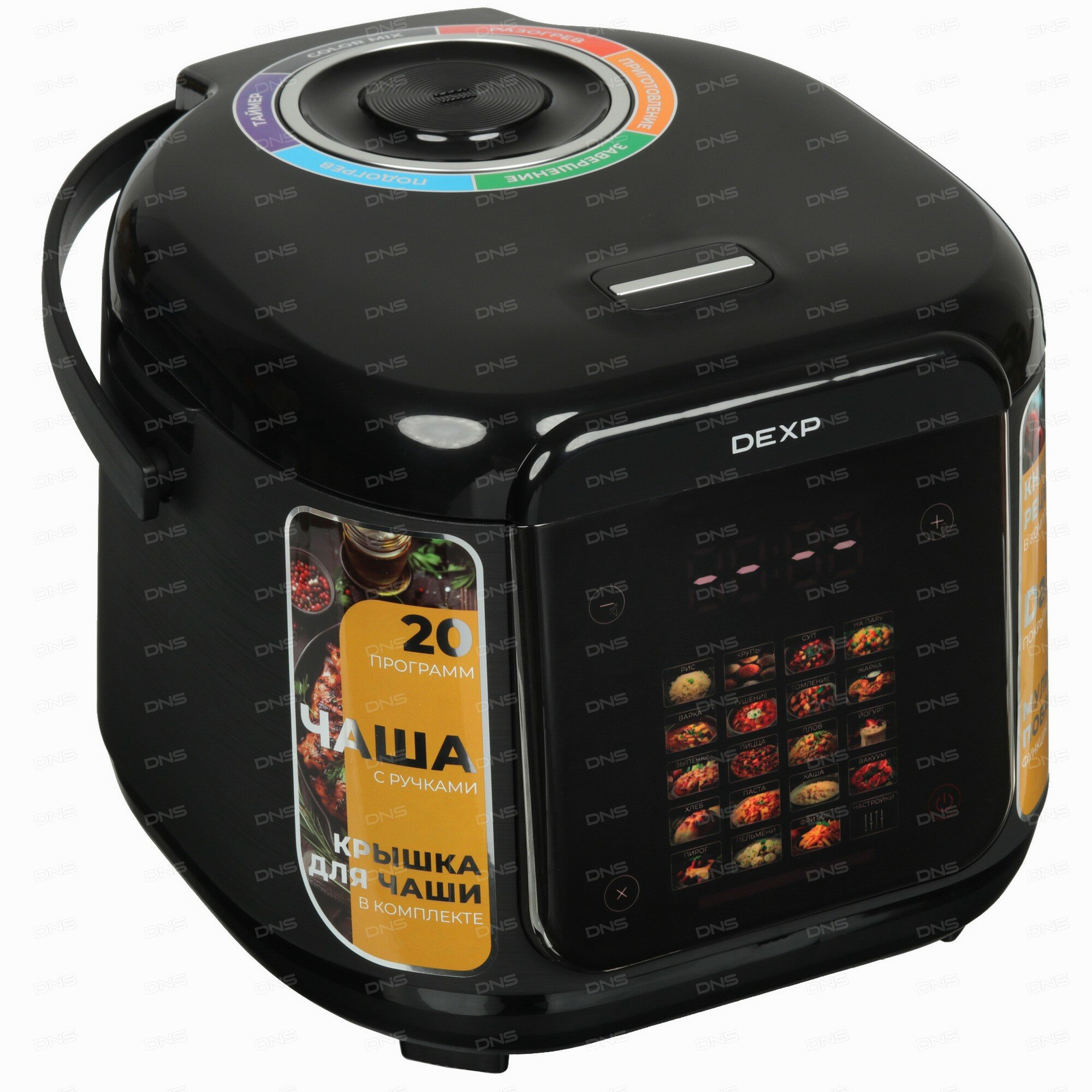 Мультиварка DEXP DMC-865L черный
