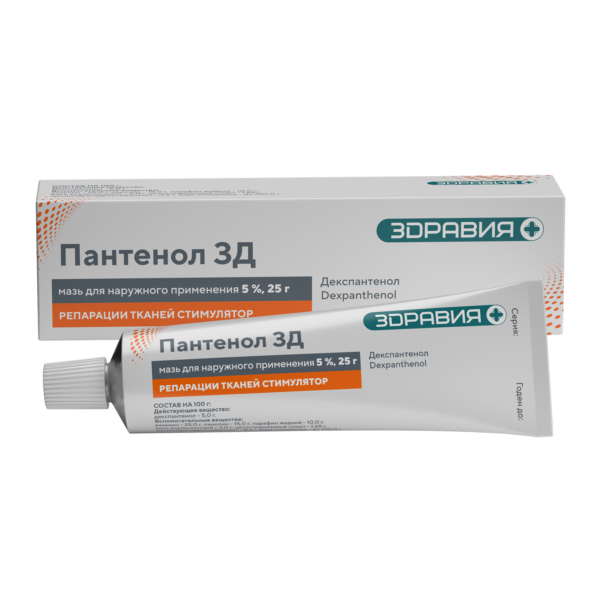Пантенол ЗД мазь д/нар. прим. 5% 25г