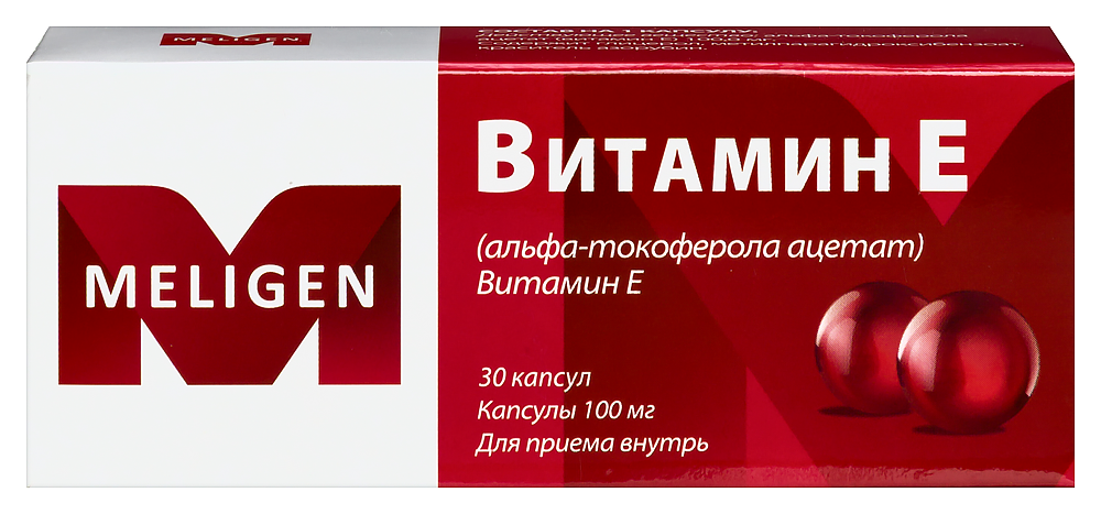 Альфа-токоферола ацетат (Витамин Е) капс. 100мг, №30, антиоксидант