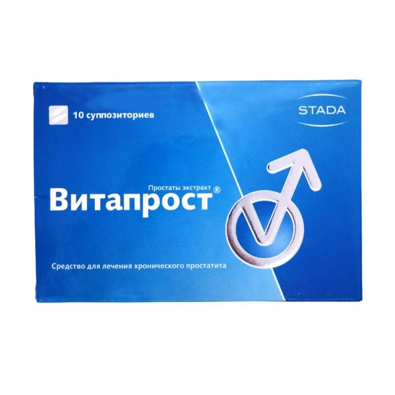Витапрост супп. рект. №10, средство для лечения хронического простатита — фото 1