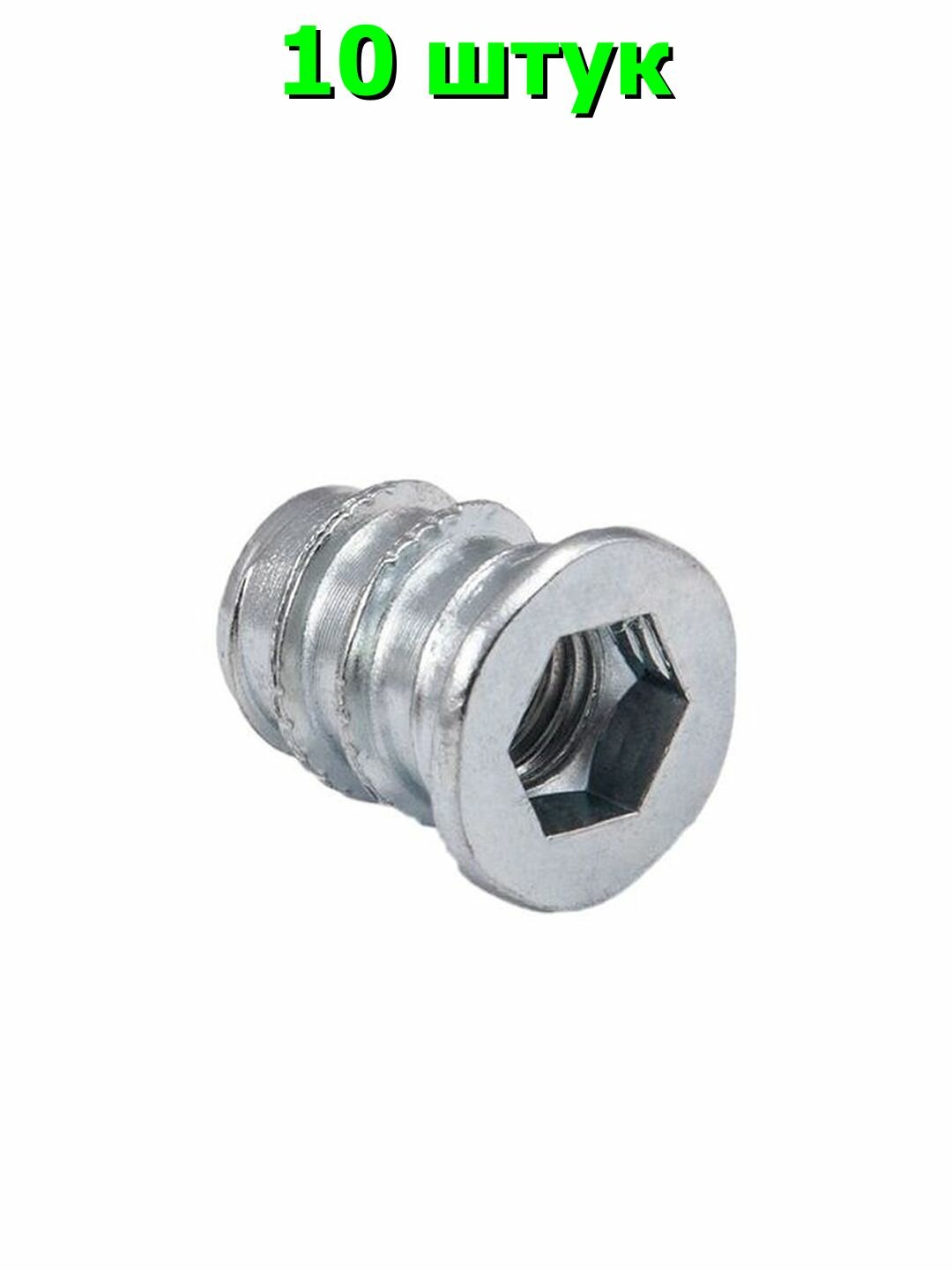 Гайка Rampa М6x10x13 с шестигранным углублением с буртиком, 10 шт.