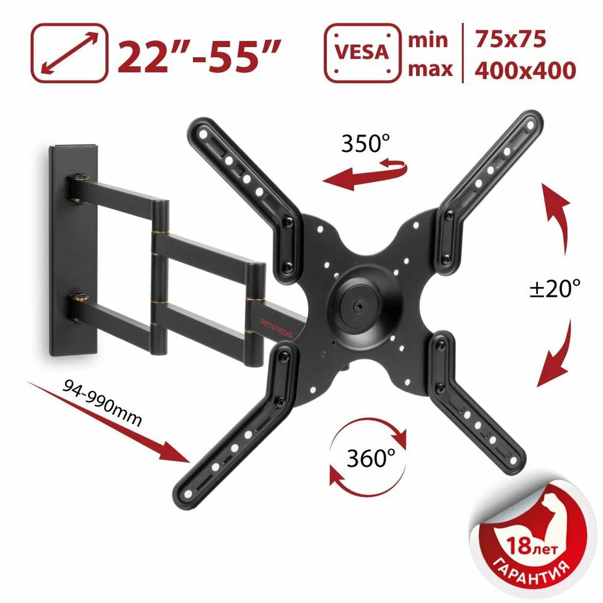 Кронштейн для телевизора Arm Media LCD-900 черный 22"-55" макс.18кг настенный поворот и наклон