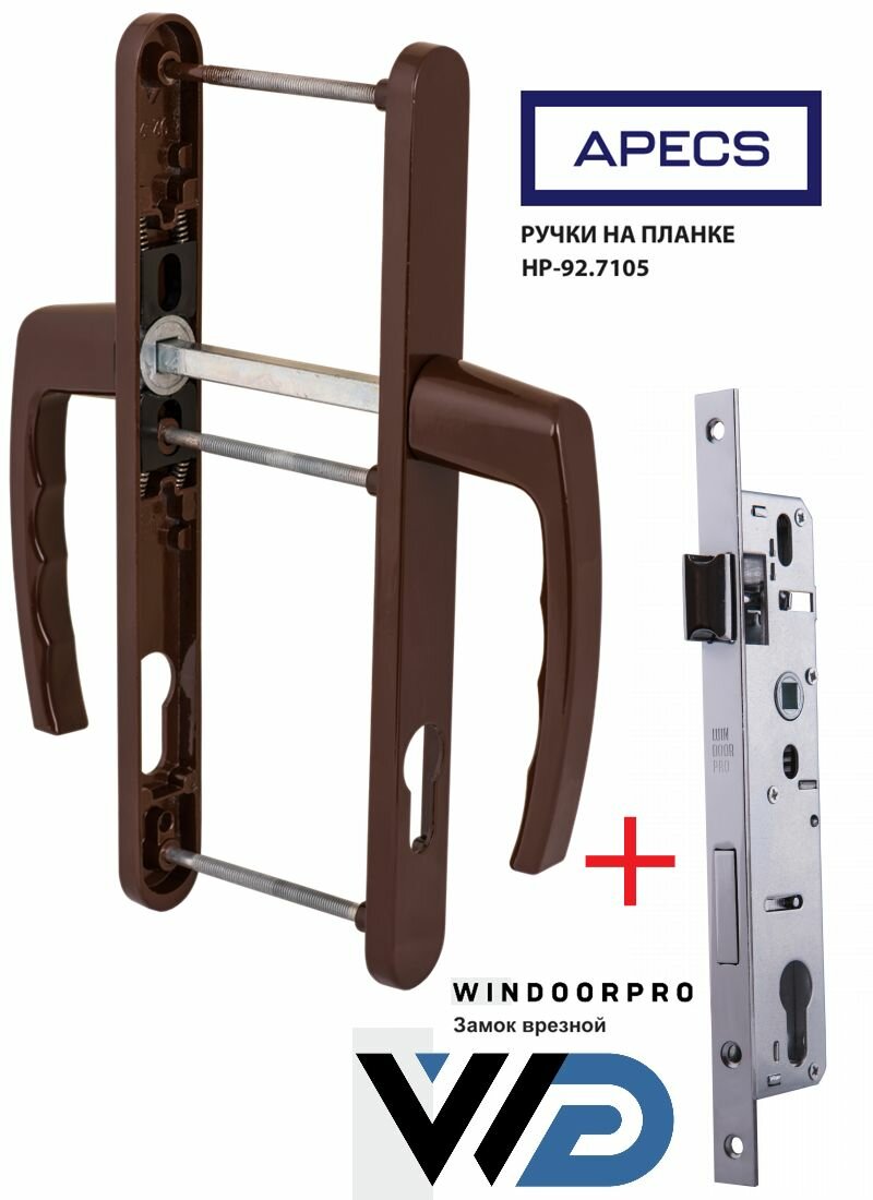 Комплект нажимной гарнитур Apecs HP-92.7105-BR и корпус замка 92-16-25 WinDoorPro без личинки