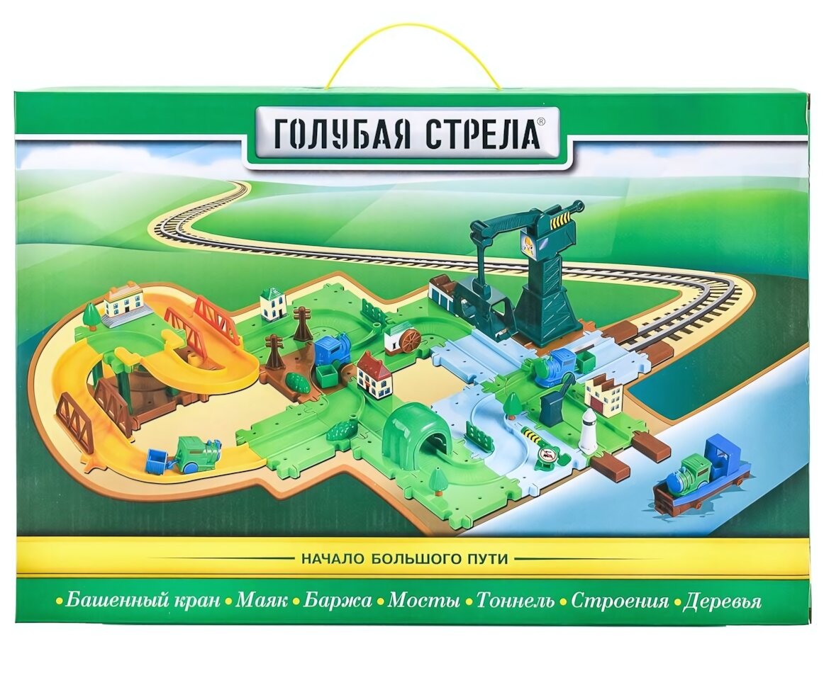 Железная дорога «Голубая стрела»: товарная станция с краном, 2 поезда, 3 варианта сборки