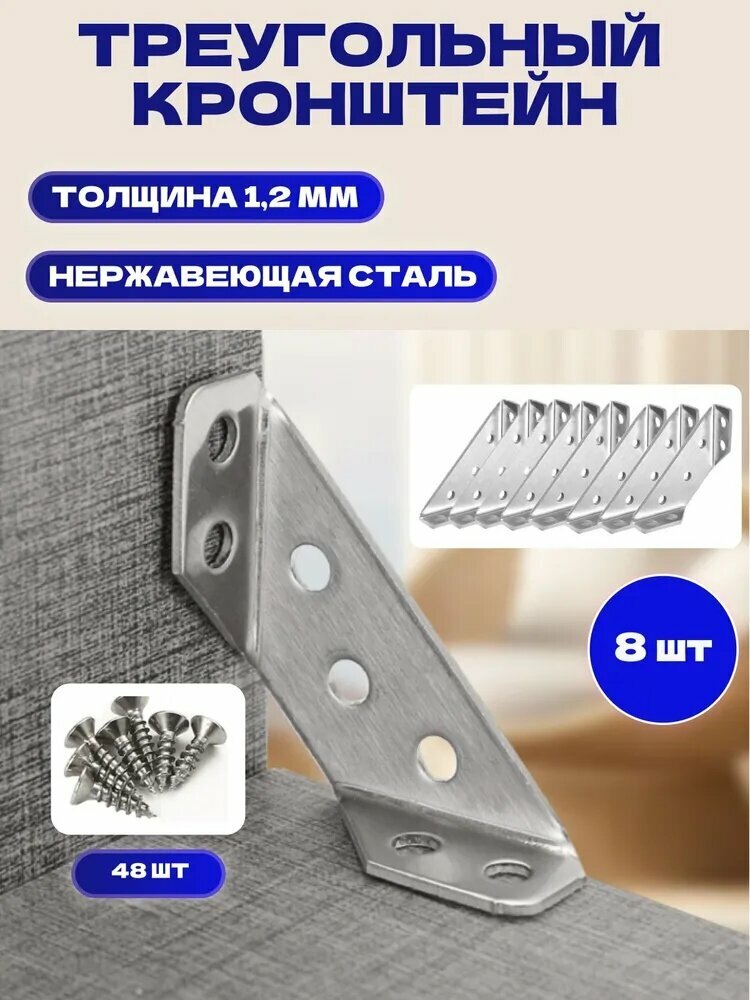 Пластина перфорированная крепежная Усиленный 65 мм x 21 мм 8 шт.