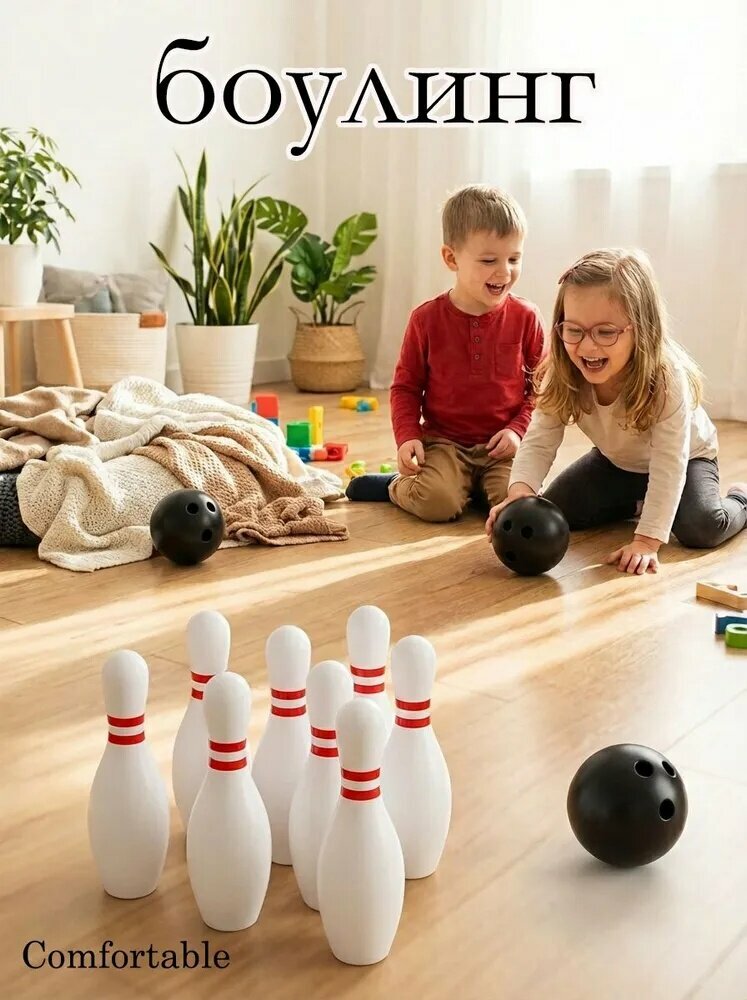 Детский боулинг, набор игрушек 12шт