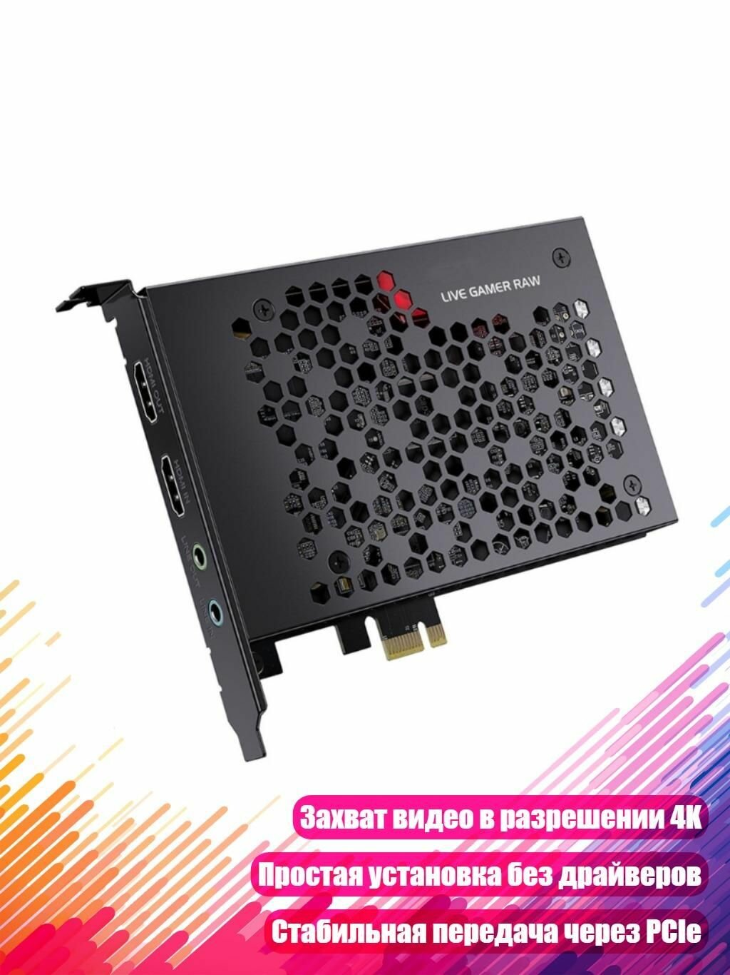 PCI-E-карта захвата HDMI 4K 60 Гц