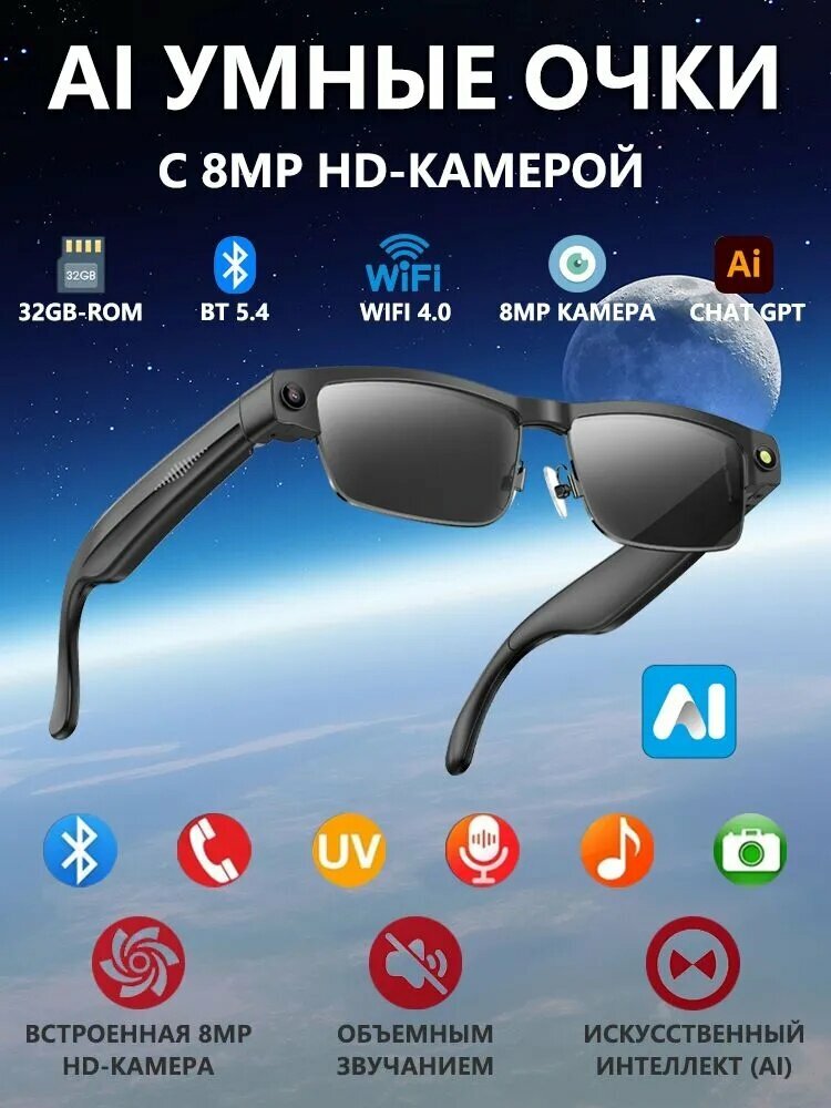 EranTech Наушники беспроводные с микрофоном, Bluetooth, USB, черный матовый