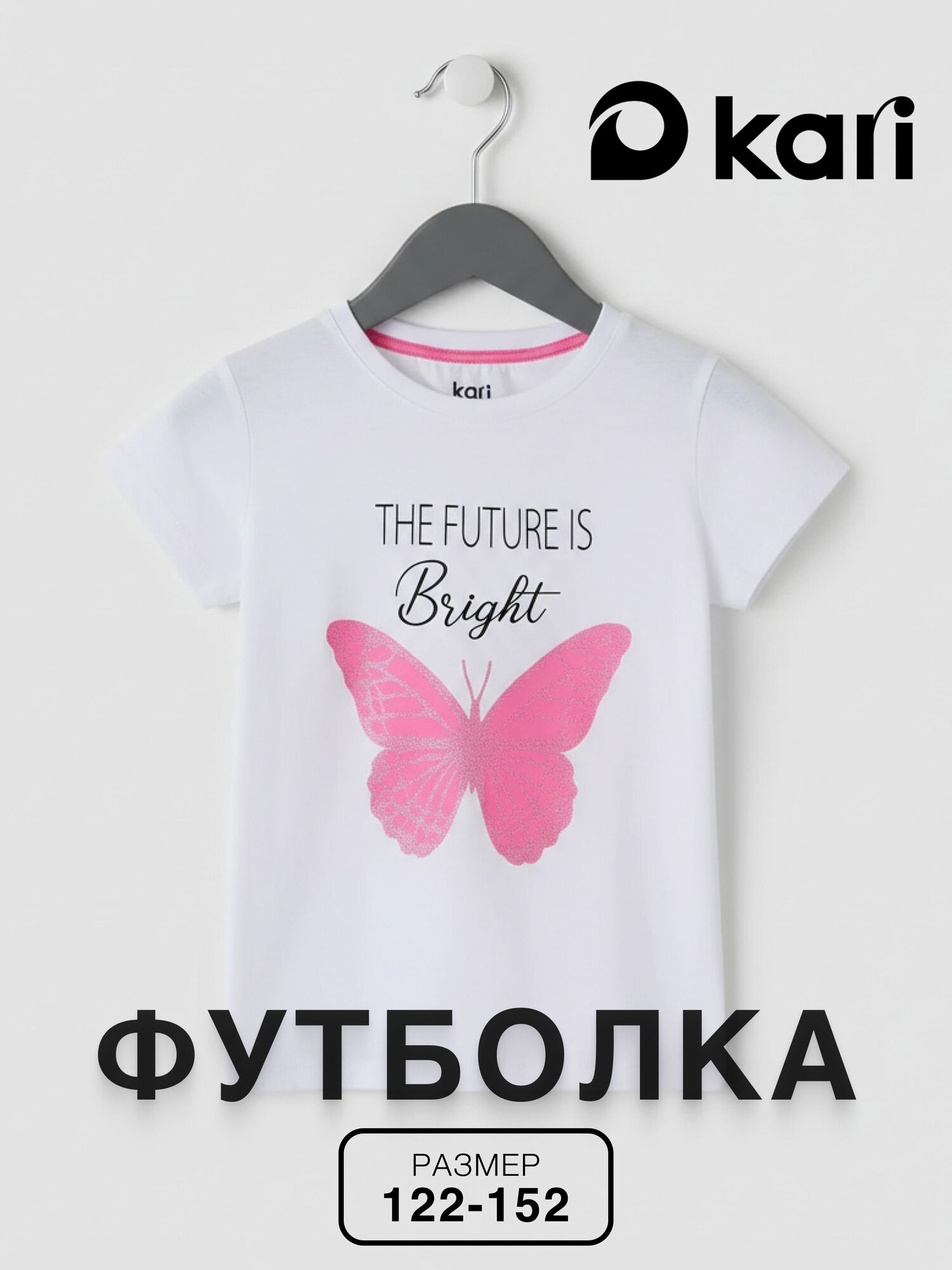 Футболка Зима 2026