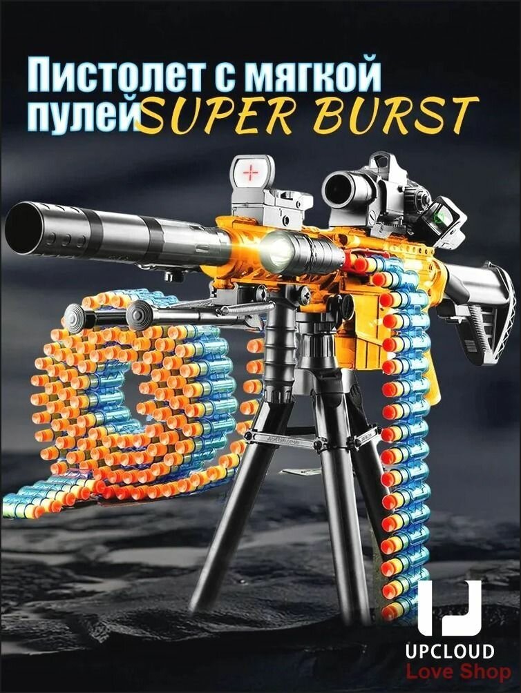 Детские игрушки/игрушечный пистолет M416/+стреляет мягкими пулями/бесплатные защитные очки и мишени