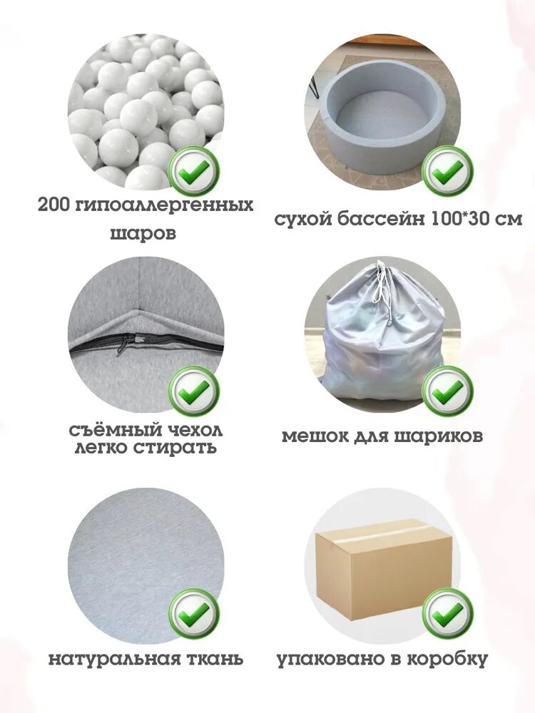 Boobo kids Сухой бассейн для детей, овальный, серый меланж, сиреневый, 90 см, с 200 шариками — фото 1