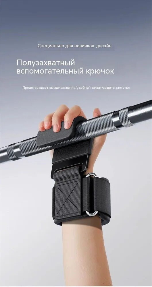 Крюки для турника, металлические крючки для подтягиваний, комплект из двух, черный цвет, для фитнеса — фото 1