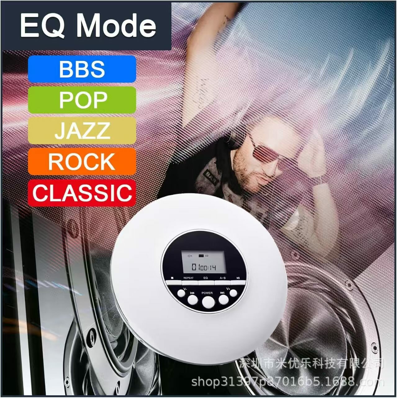 Портативный CD плеер с наушниками для прослушивания музыки, записей с сд дисков