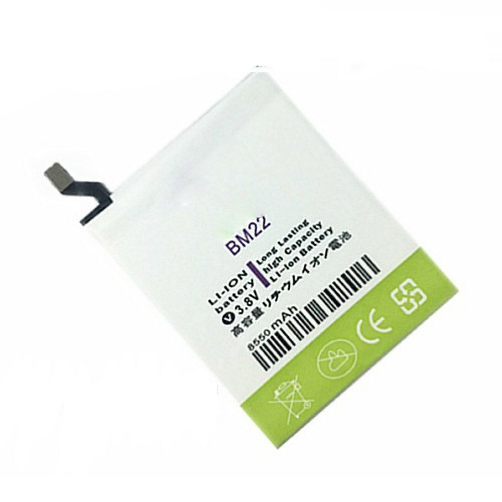 Аккумуляторная батарея MyPads BN41 усиленная 8100 мАч для Xiaomi Redmi Note 4