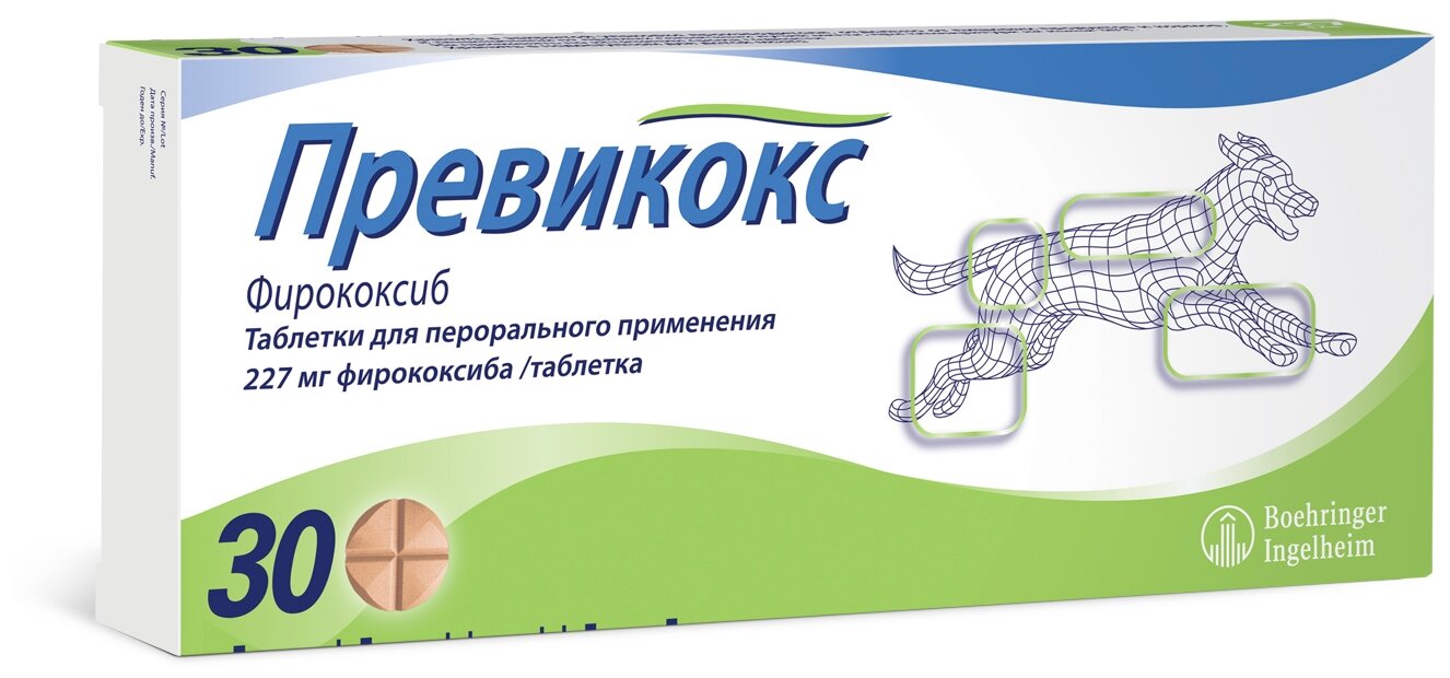 Таблетки Boehringer Ingelheim Превикокс (Previcox) 227 мг, 30шт. в уп, 1уп,