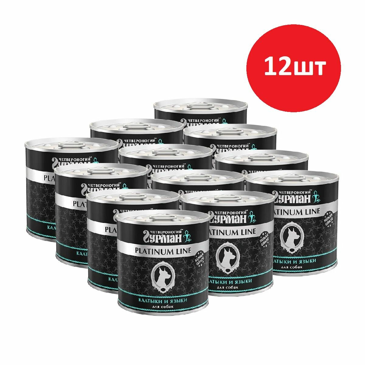 Четвероногий Гурман Platinum консервы для собак Калтыки и Языки в желе 240г (12 штук)