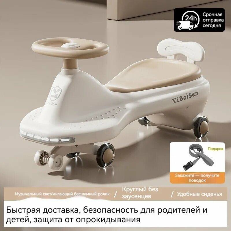 Детская игрушечная машинка twist car