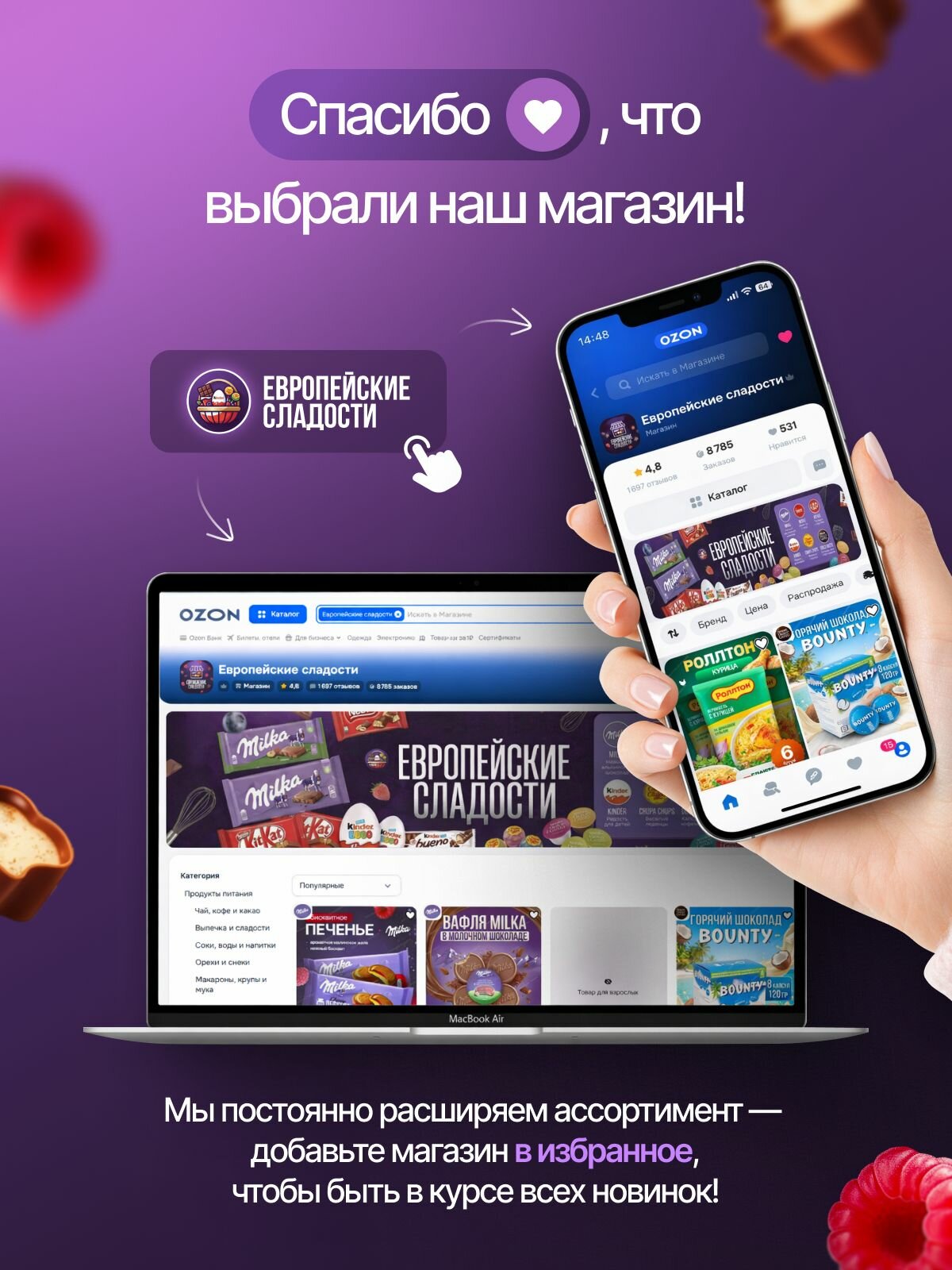 Жевательный мармелад TINGLEZZ со вкусом кола-лайм, 75 гр - 3 шт