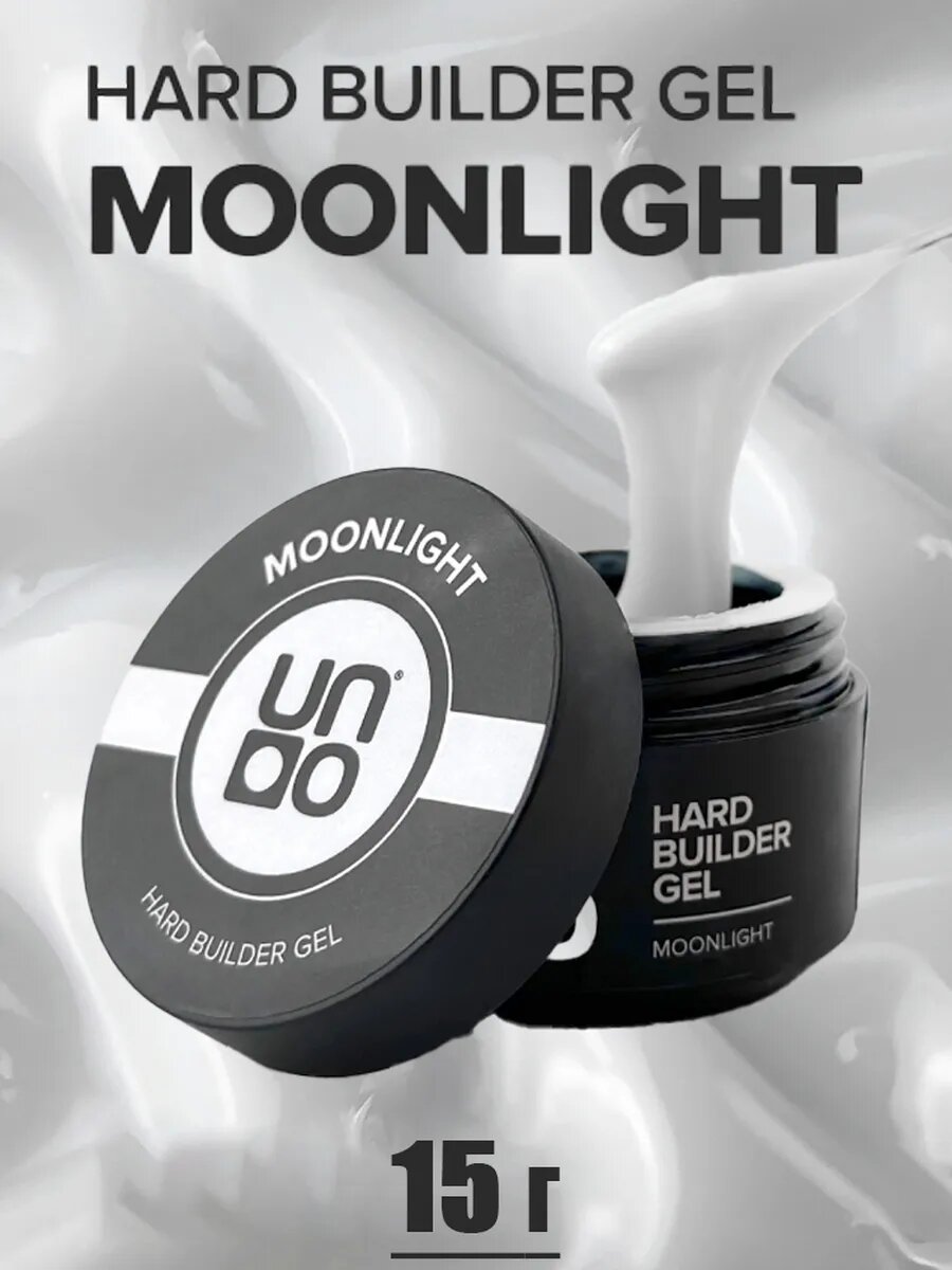 UNO, Моделирующий цветной гель Hard Builder Gel Moonlight, 15 г