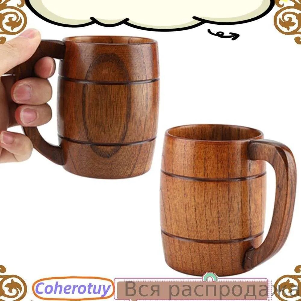 Кружка пивная 500 мл, 1 шт