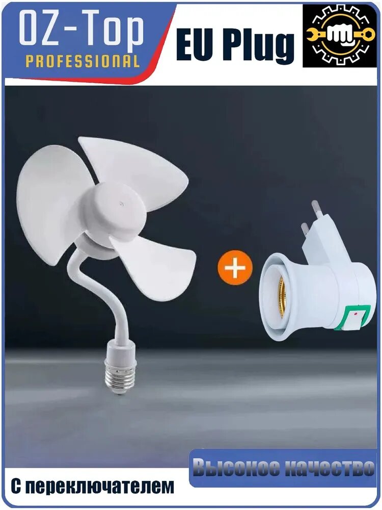 Потолочный вентилятор Потолочный, светло-розовый