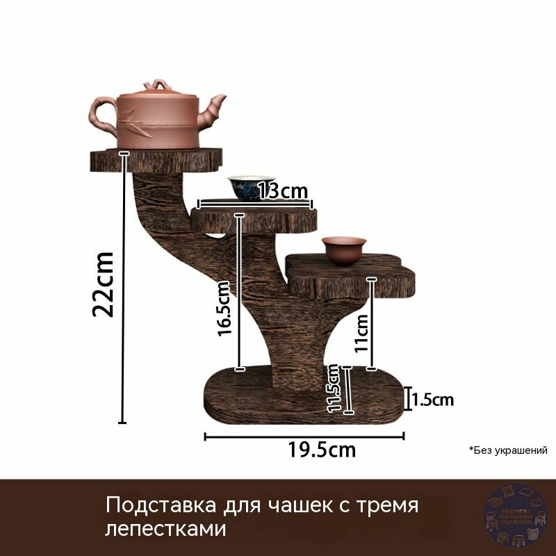 Винтажная настольная полка из массива дерева, 2 яруса, длина 60 см, органайзер для косметики, подставка для чашек, стеллаж для хранения и декора