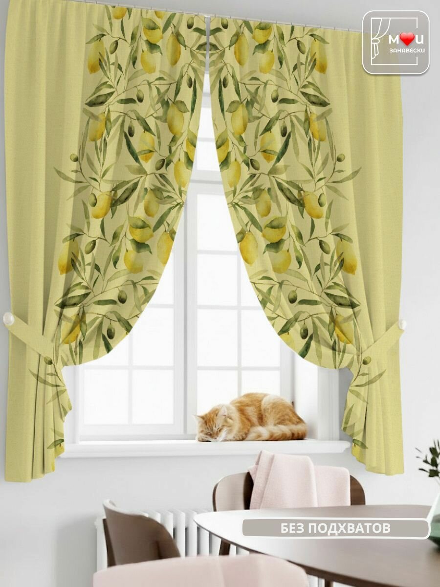 Шторы на кухню короткие 145х180 см 2 шт набор