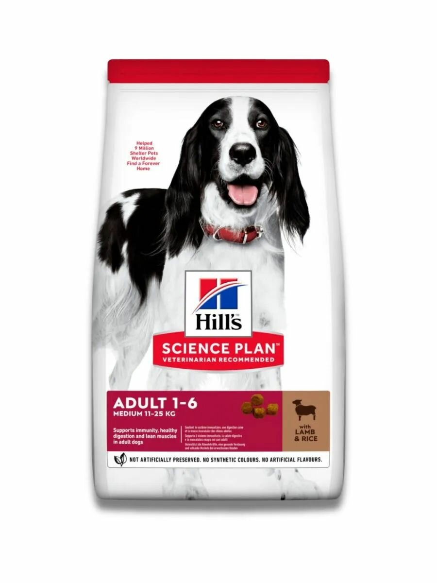 Сухой корм Hill's Science Plan для собак средних пород 1-6 лет, ягненок и рис, 2,5 кг