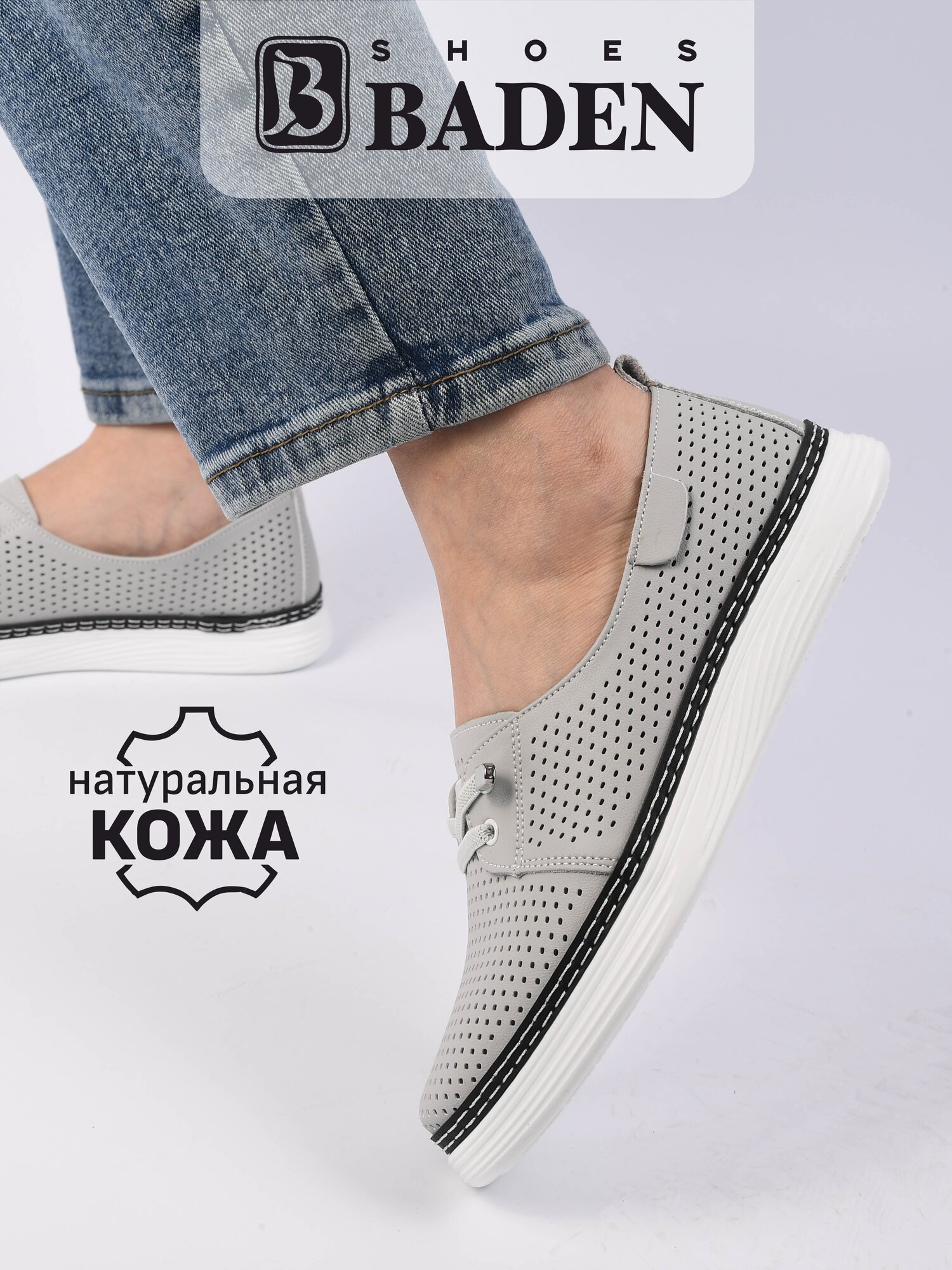 Полуботинки дерби