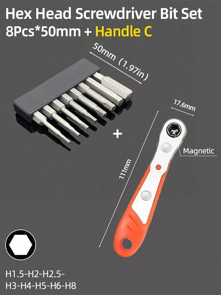 Набор магнитные бит для шуруповерта, S2 HEX (H1.5-H8)х50 мм, 8 шт, + Мини-отвертка с трещоткой под прямым углом для бит 1/4"