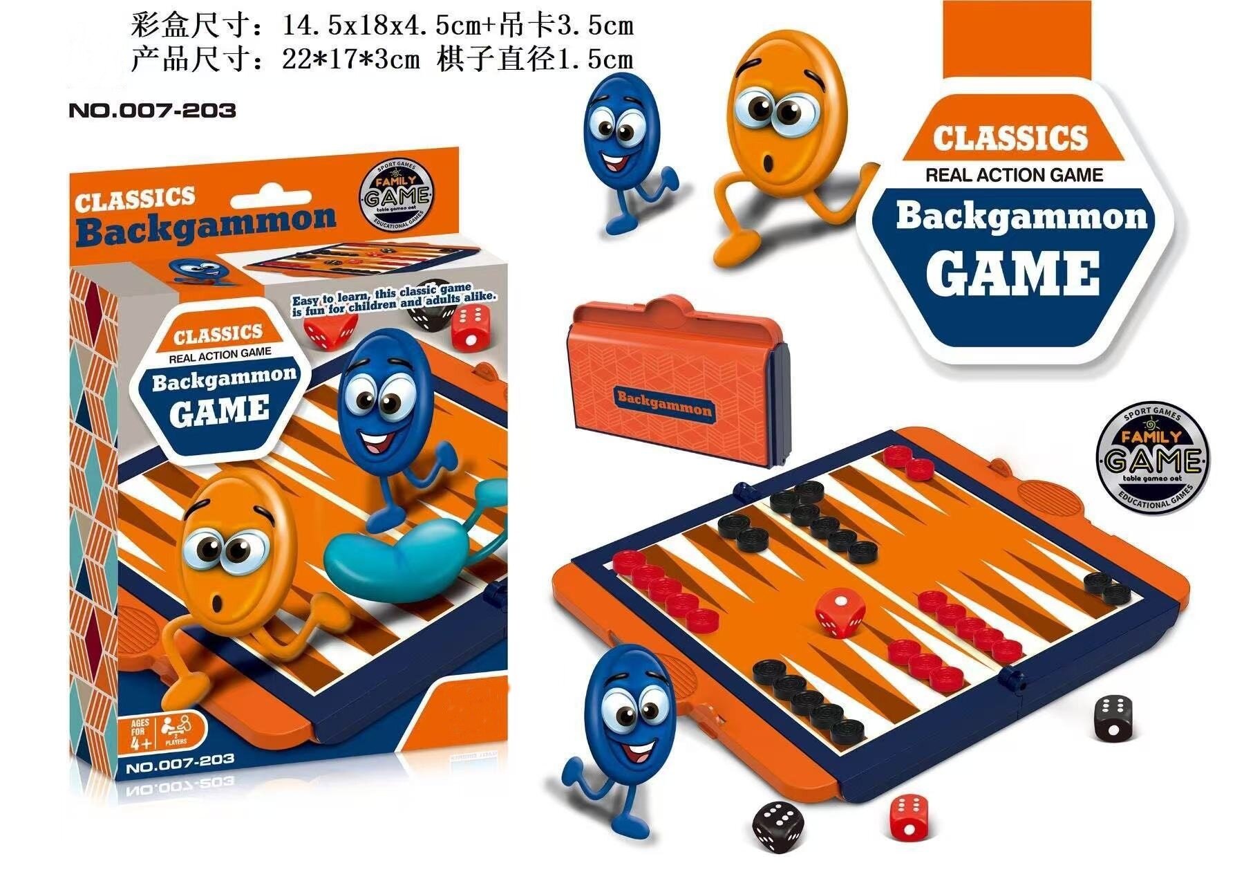 Трансграничная образовательная настольная игра, головоломка, детская развивающая игра, тренирует логическое мышление ребенка, для взаимодействия родителей с детьми в режиме двух игроков.