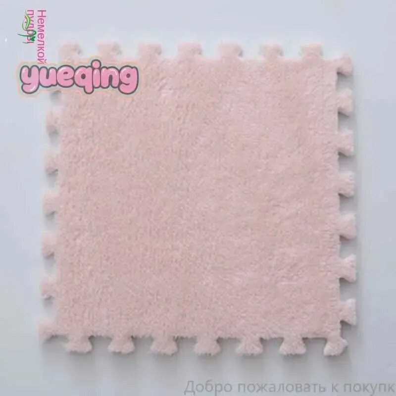 Shuting Модульная ПВХ плитка, Флокирование, 300 х 300 мм, 10 штук, розовая