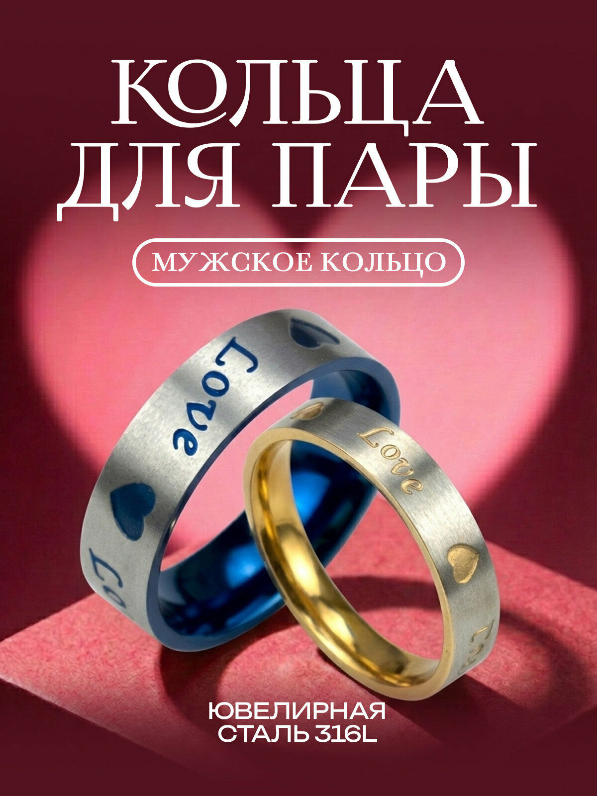 Кольцо помолвочное