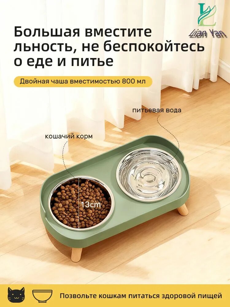 Миска для животных — фото 1