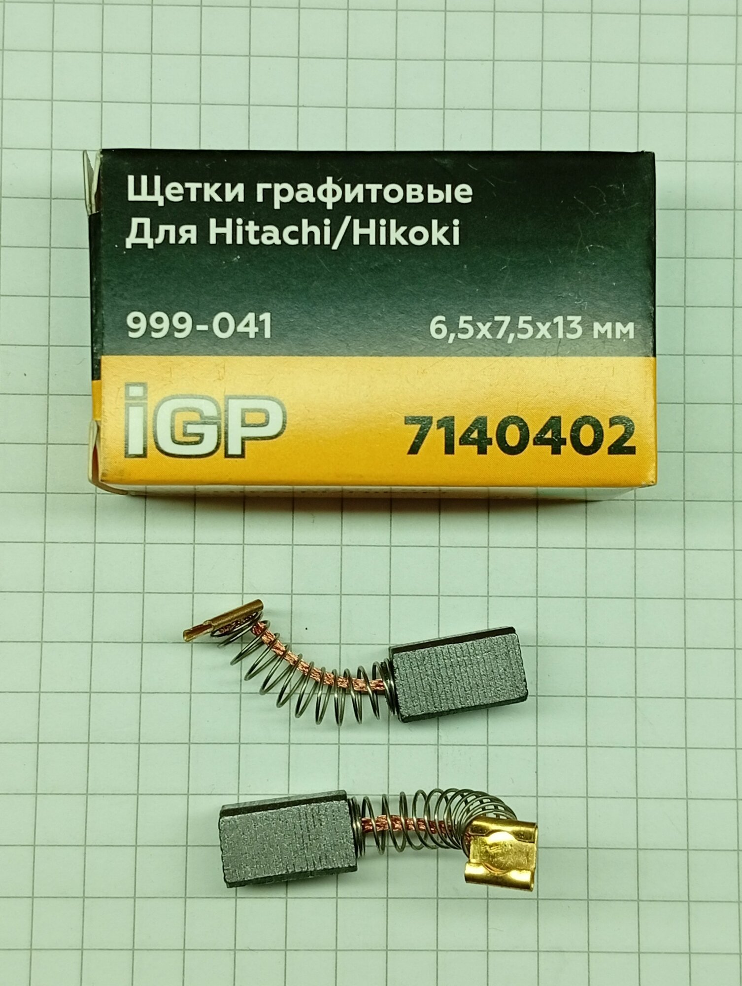 Щетки графитовые (6,5х7,5х13) / 7140402