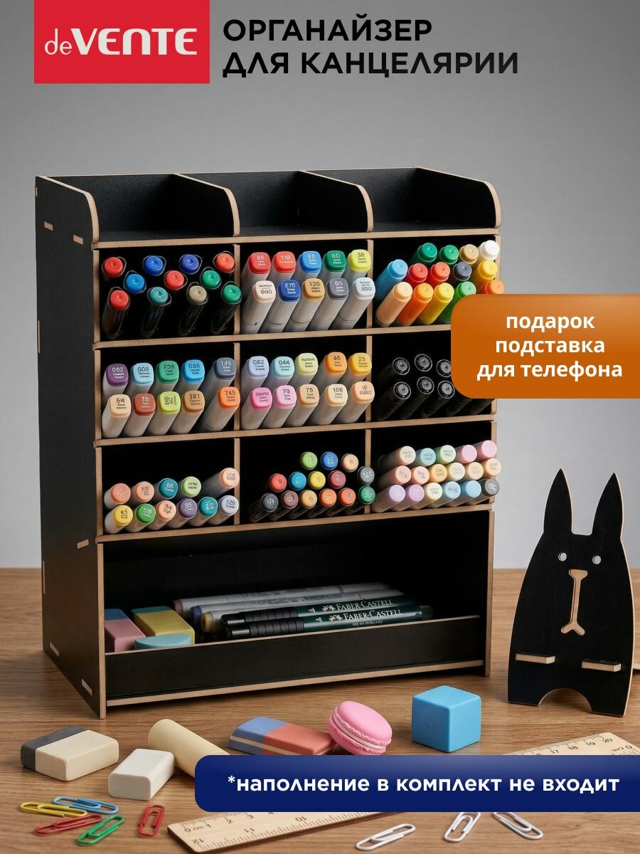 Органайзер для канцелярии ручек маркеров Largo. Карандашница 21x9,2x25,5 см