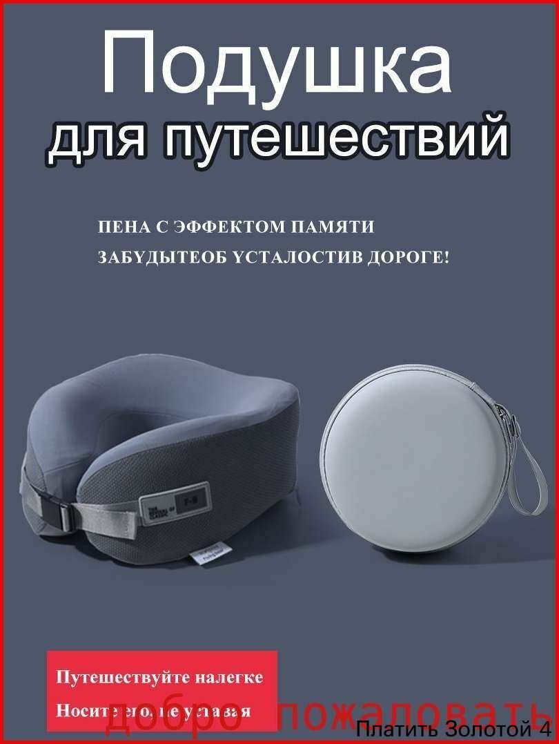 Надувная подушка для путешествий, в машину, туристическая/походная
