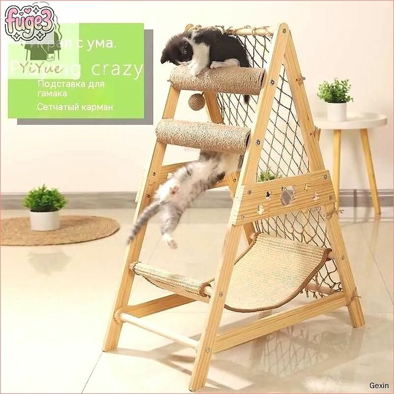 Игровой комплекс для животных