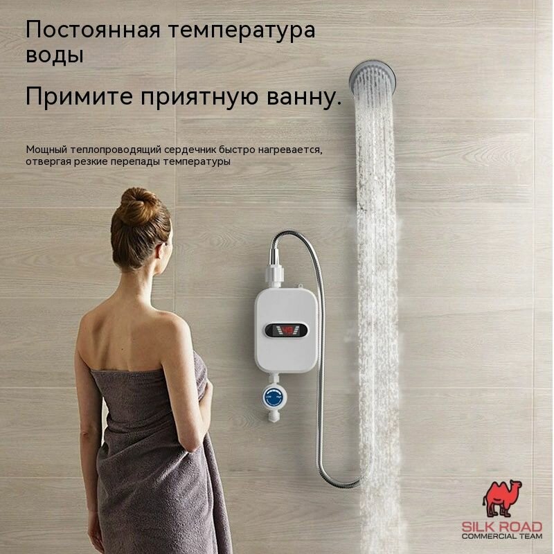 Терморегулятор/термостат
