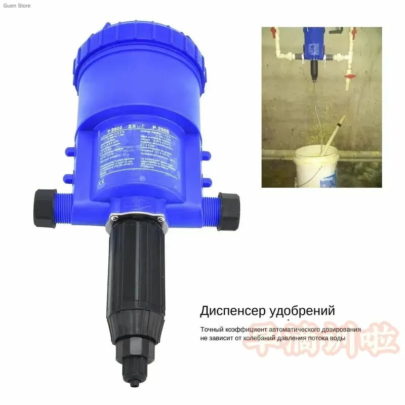 Медикатор Dosatron P2502/0.2-2%