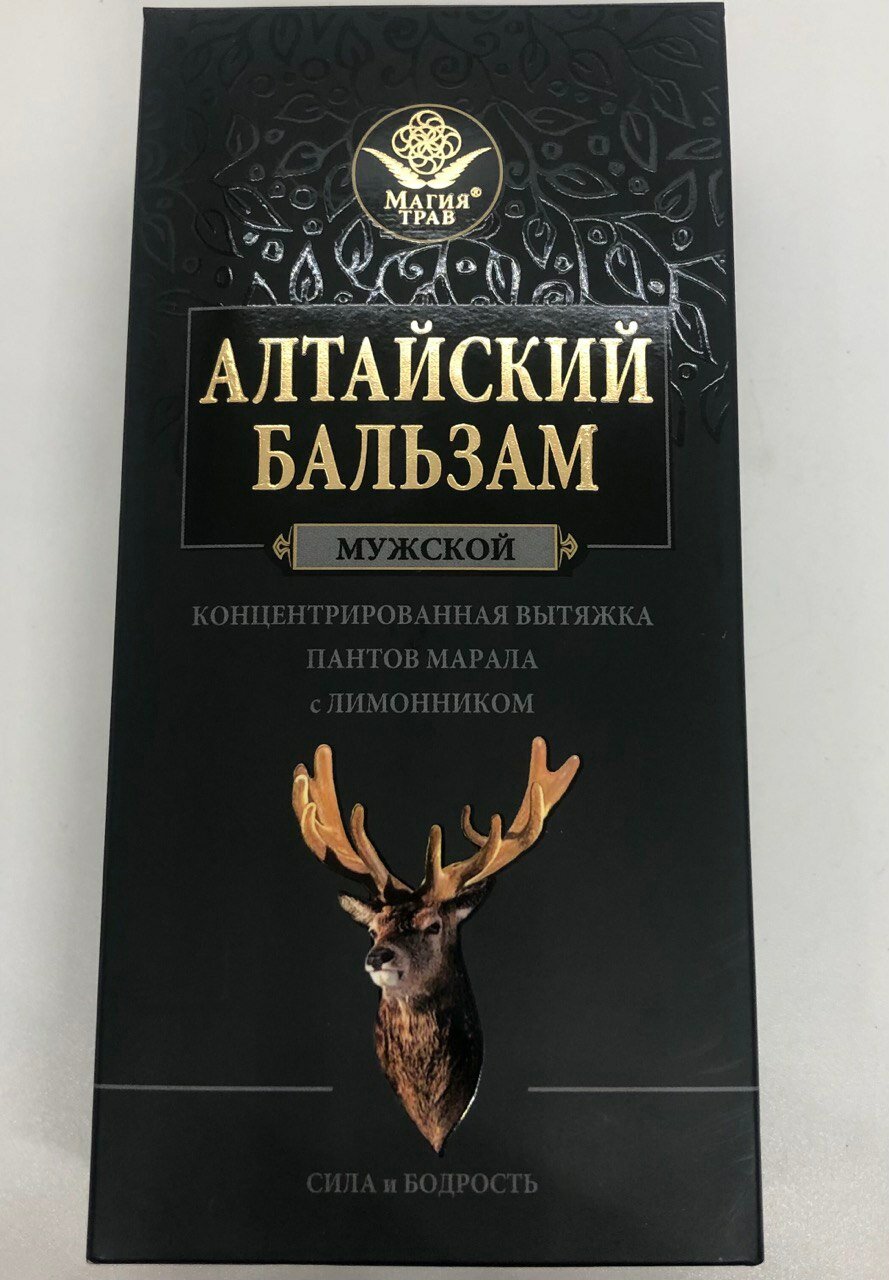 Алтайские Бальзамы-Мужской с лимонником