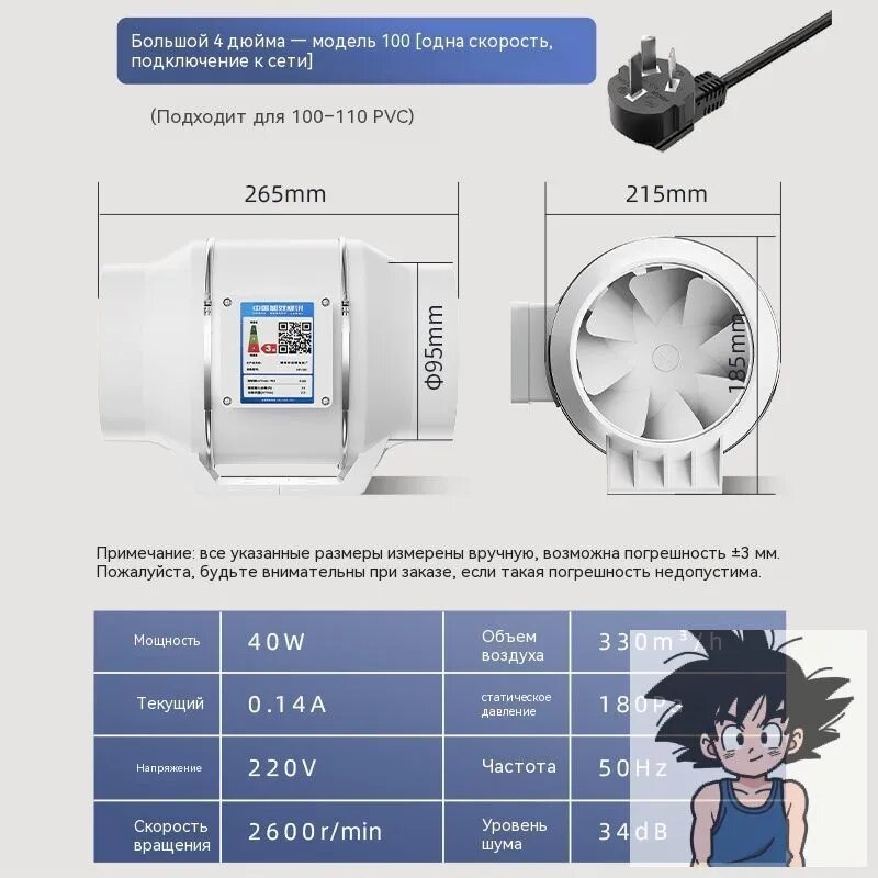 Мощный канальный вентилятор для кухни и ванной: бесшумная работа до 25 дБ, энергоэффективный двигатель, Большой 4-дюймовый-тип 100 односкоростная подключаемая модель