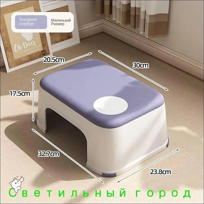 Сиденье для ванны и душа 17.5 см Маленький Размер Сиденье для ванны и душа