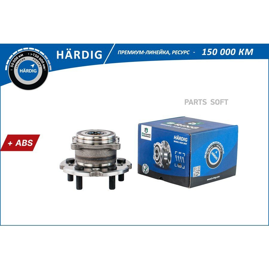 BRING HBK5134 Ступица с подшип. в сборе ACURA MDX HONDA Pilot (06-) (задн.) [d=160 с ABS] (HBK5134) B-RING HARDIG ()