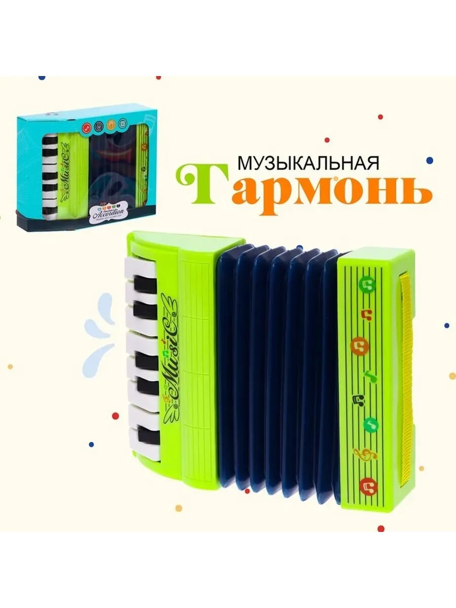 Музыкальный взрыв — яркая развивающая гармонь для малышей