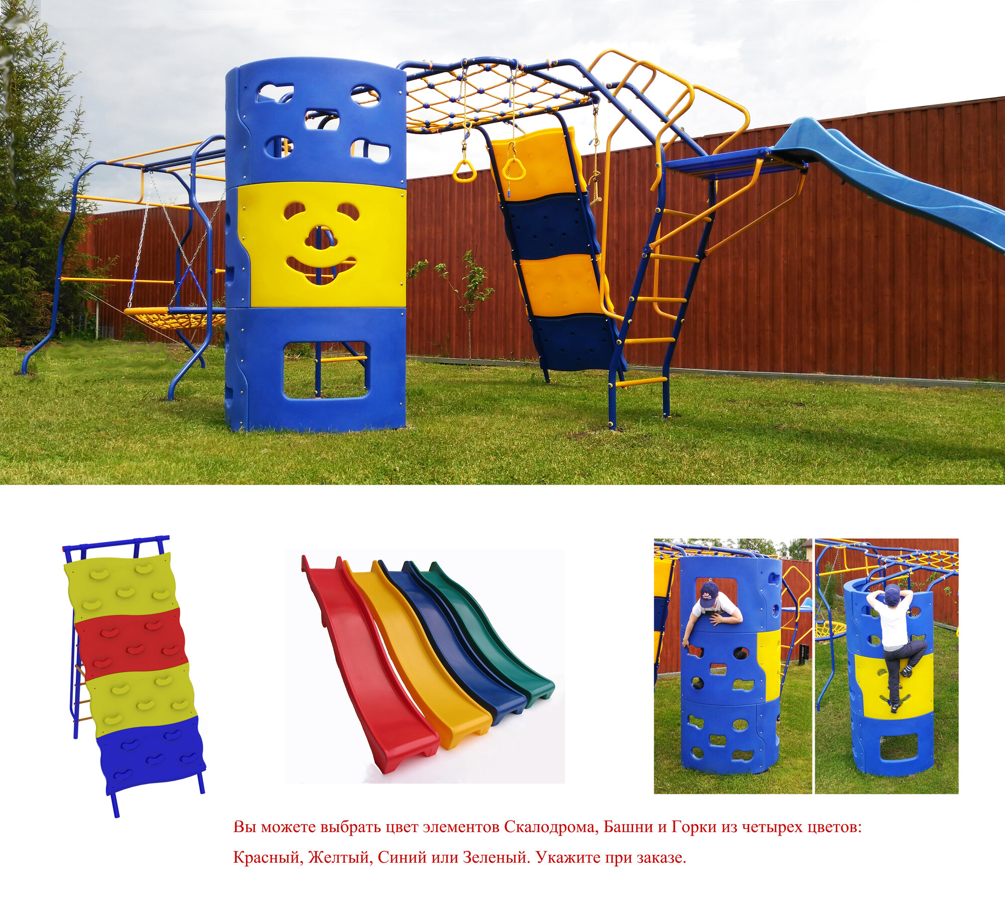 Уличный спортивный комплекс "Модель SMILE"
