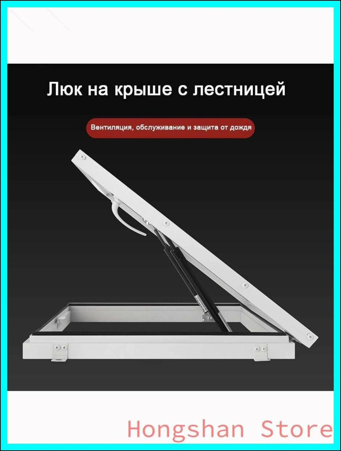 Ревизионный люк — фото 1