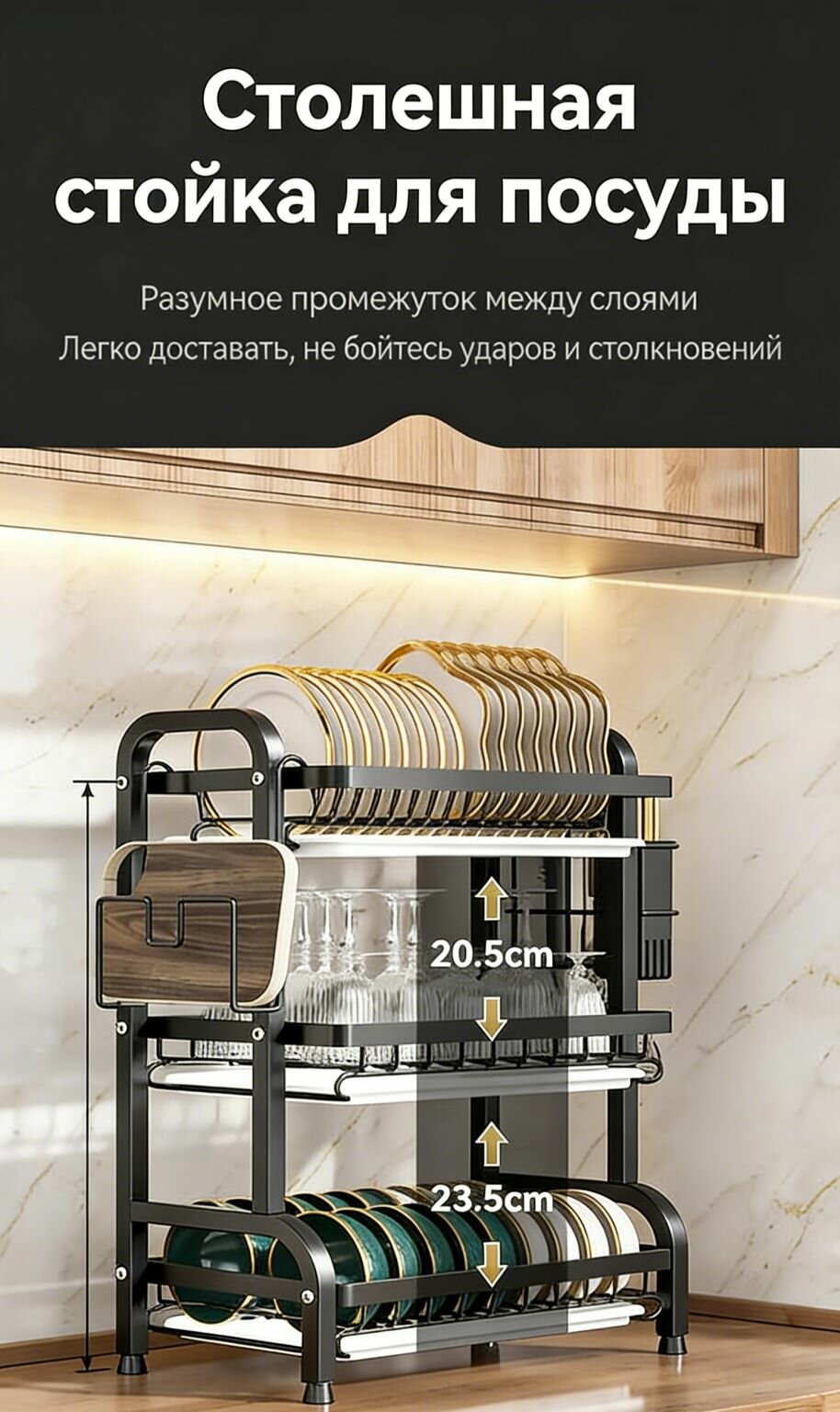 Сушилка для посуды, 43 см х 24 см х 39 см