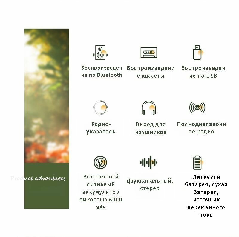 Магнитола, черный — фото 1